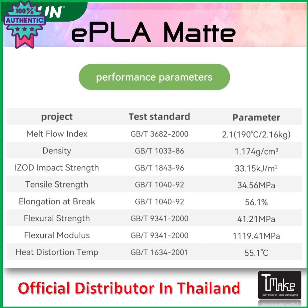 eSUN ePLA-Matte 3D Printer Filament 1.75mm Dimensional Accuracy +/- 0.03 mm 1KG | Shopee Thailand