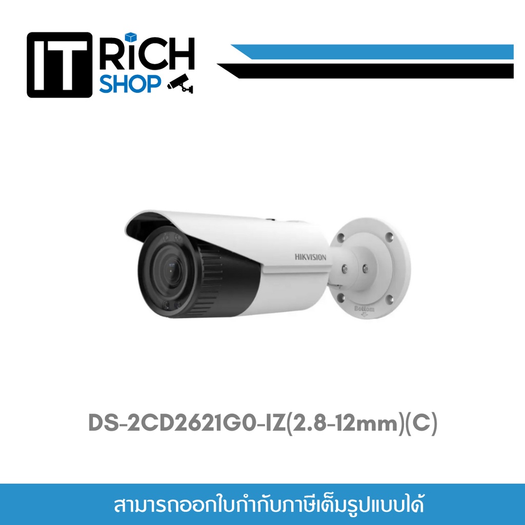 Hikvision รุ่น DS-2CD2621G0-IZ(2.8-12mm)(C) 2MP WDR Varifocal Bullet Network Camera | Shopee ...
