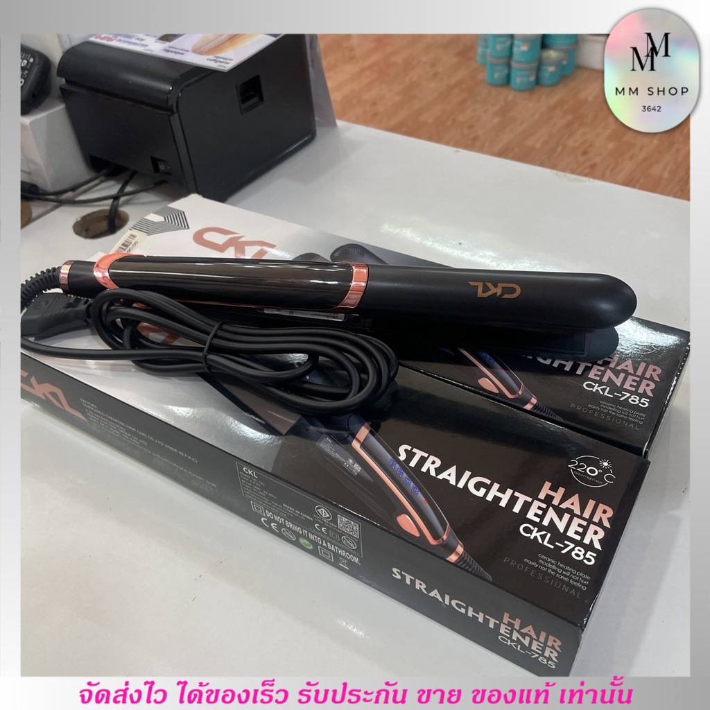 CKL(รุ่น785) เครื่องหนีมผมไฟฟ้า ปรับความร้อนได้ 4 ระดับ หนีบดี ผมตรงสวย ผมไม่เสีย แผ่นความร้อน ...