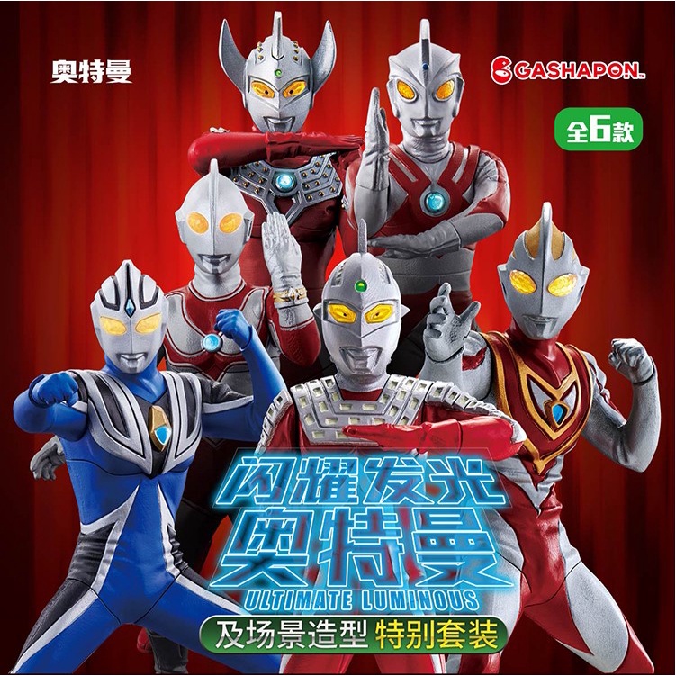 [ลดราคา] ตุ๊กตาอุลตร้าแมน เรืองแสง Gashapon Leo Diga รุ่นแรก Jack Tero ...