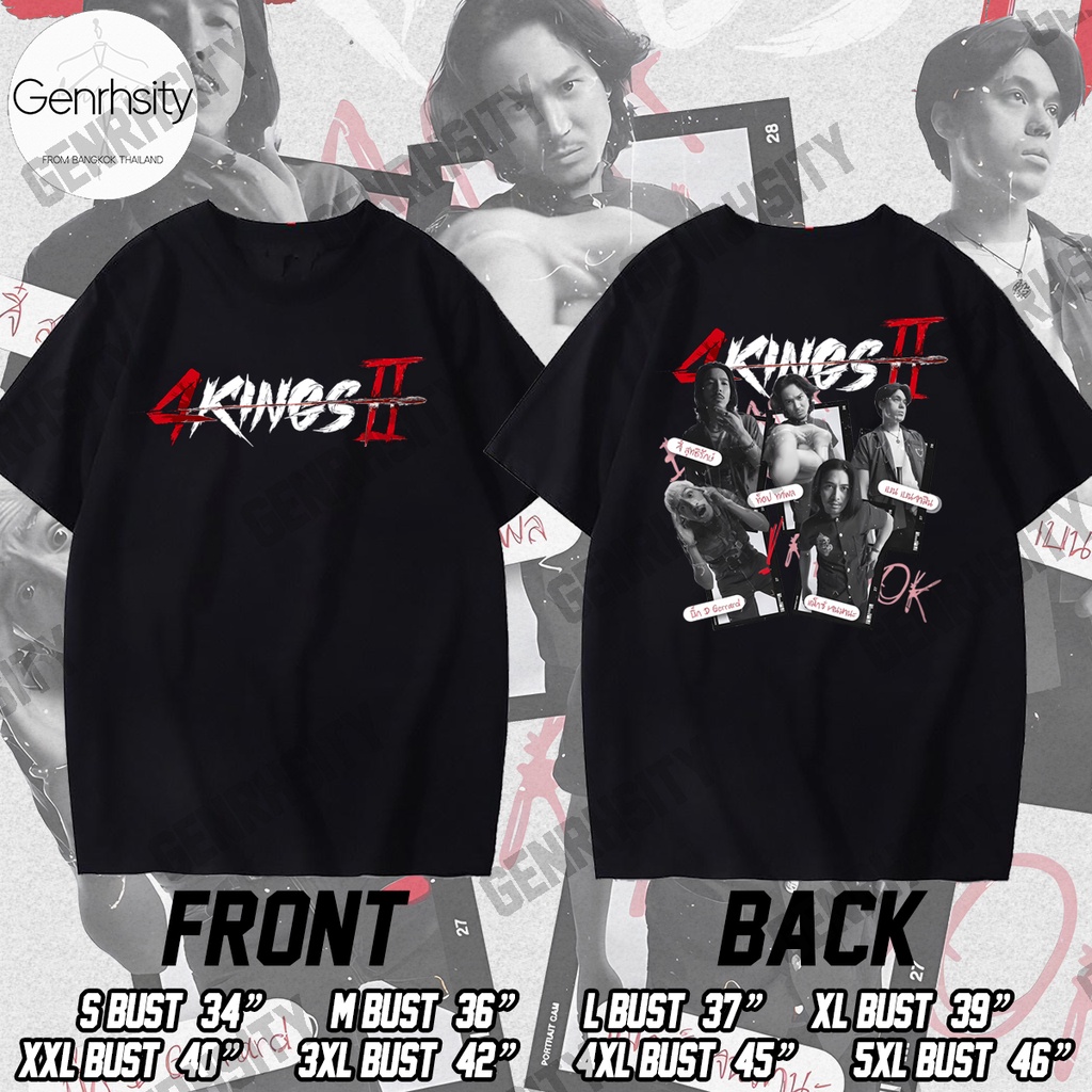 เสื้อ 4kings2 Casual เสื้อยืดผู้ชาย 4kingอาชีวะยุค90 Cotton Black Tee ...