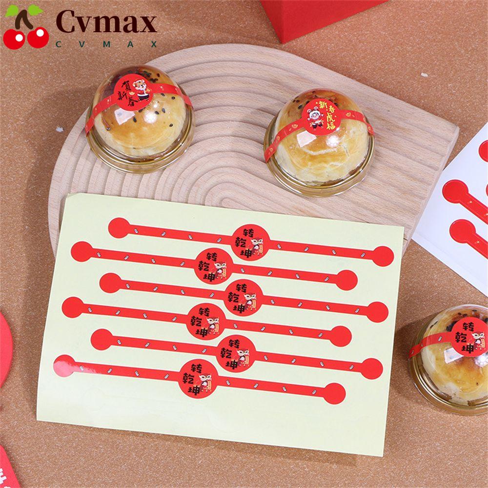 Cvmax สติกเกอร์ฉลาก สไตล์จีน สําหรับตกแต่งบรรจุภัณฑ์ เบเกอรี่ DIY | Shopee Thailand