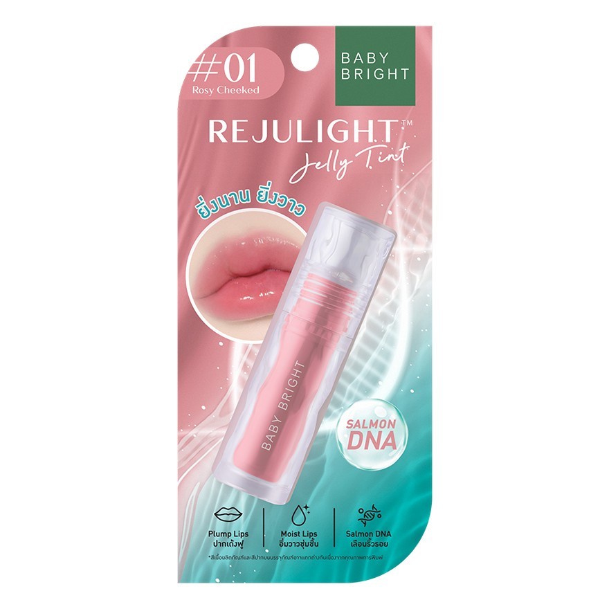 Baby Bright Rejulight Jelly Tint 3 กรัม #ลิปกระจก | Shopee Thailand