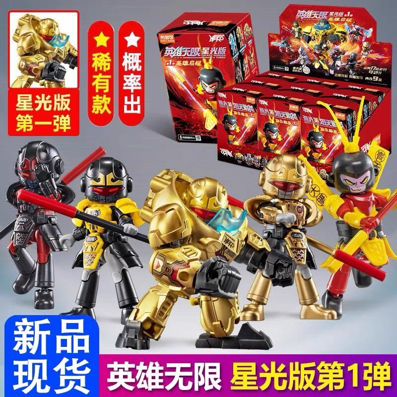 [สุ่ม 1 กล่องเล็ก] Pluke Heroes Unlimited Starlight Edition Monkey King ...