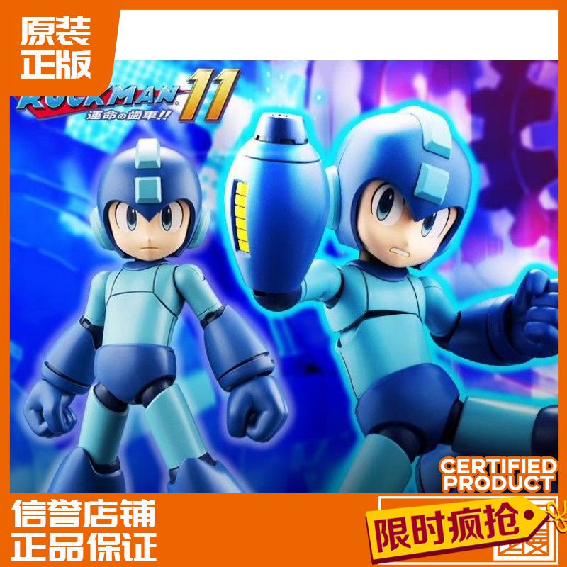 [พร้อมส่ง] [บ้านการ์ตูนญี่ปุ่น] Kotobukiya โมเดลเครื่องเล่น Megaman 11 ...