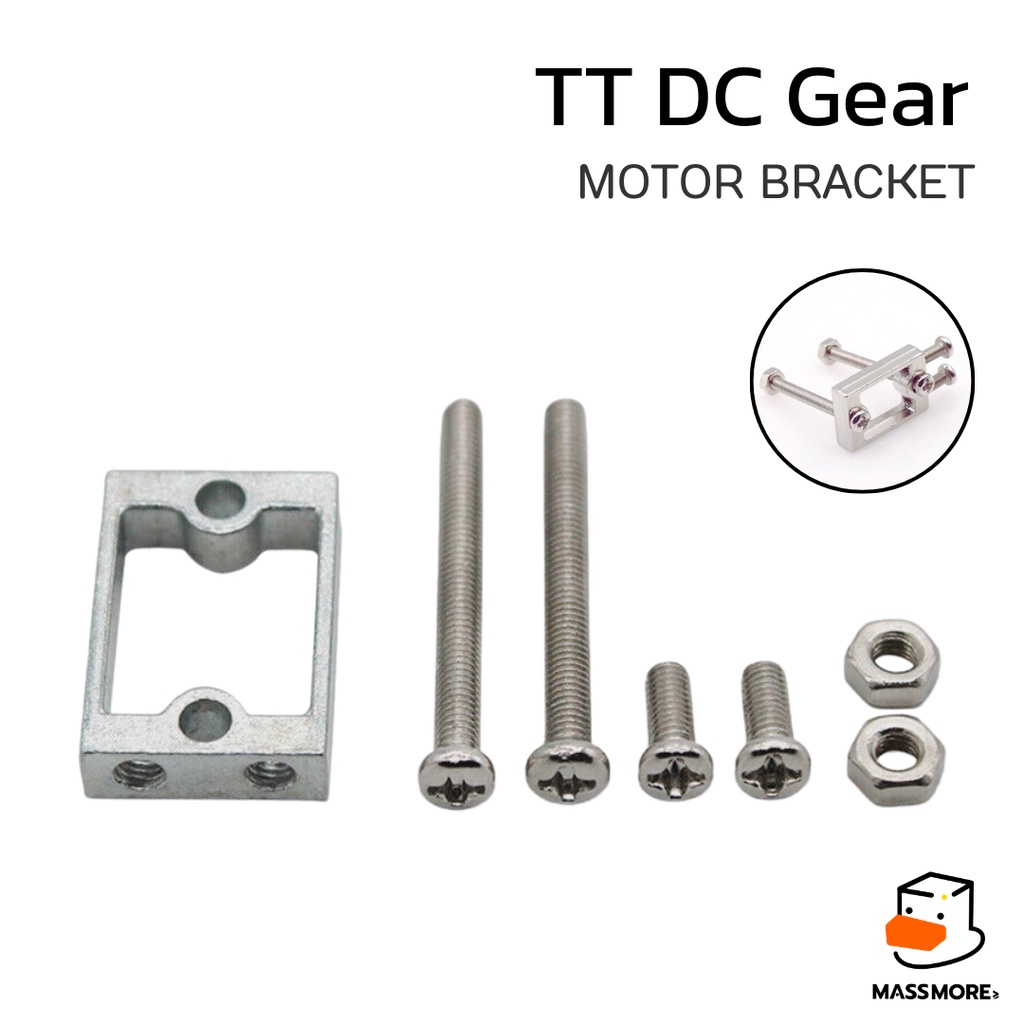 ตัวยึดมอเตอร์ TT Motor bracket ที่ล็อกมอเตอร์ aluminum alloy พร้อมชุด ...