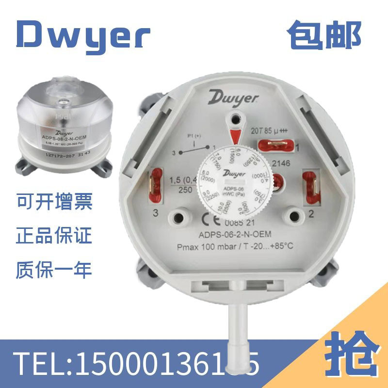 พร้อมสต็อก ADPS-03-2-N American DWYER Differential Pressure Switch ADPS ...