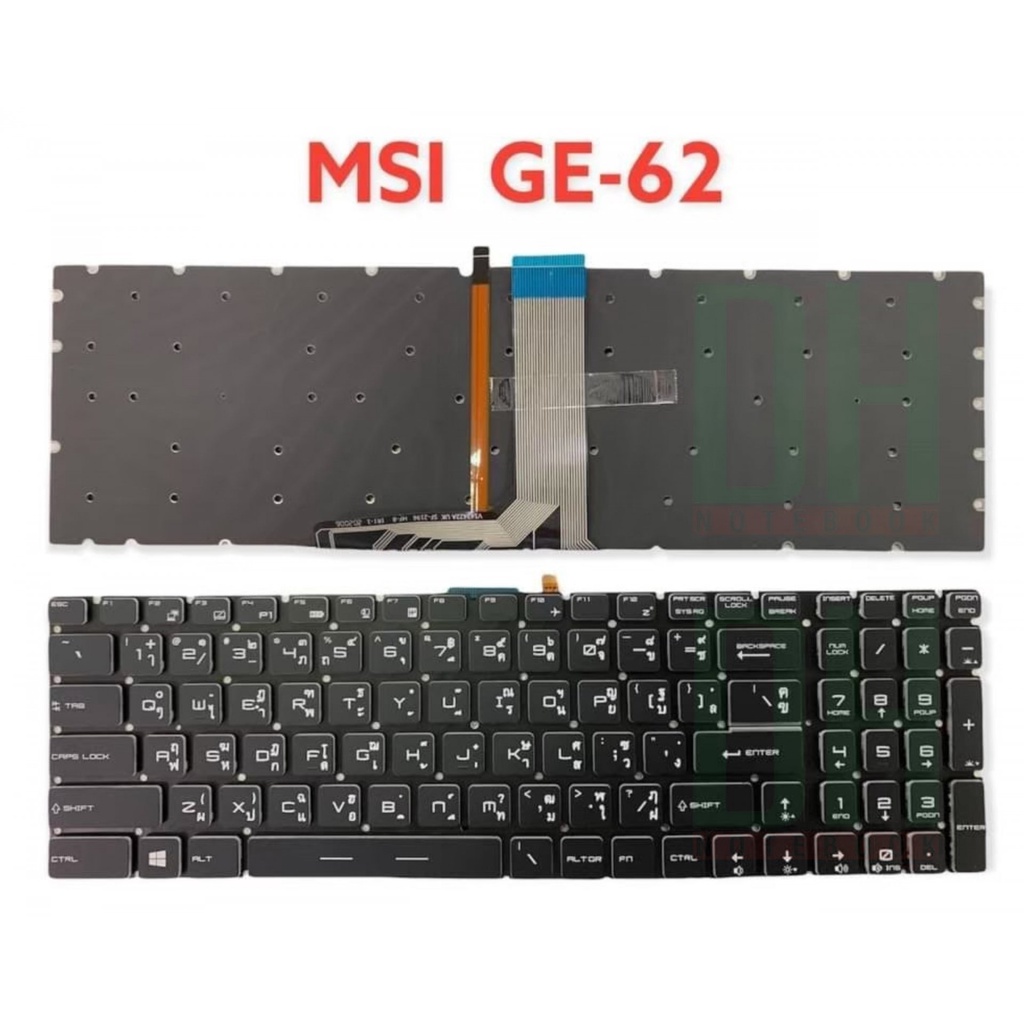 แป้นพิมพ์ คีย์บอร์ดโน๊ตบุ๊ค MSI GE62, 2QD, GE62, 2QE, GE62, 2QF Laptop ...