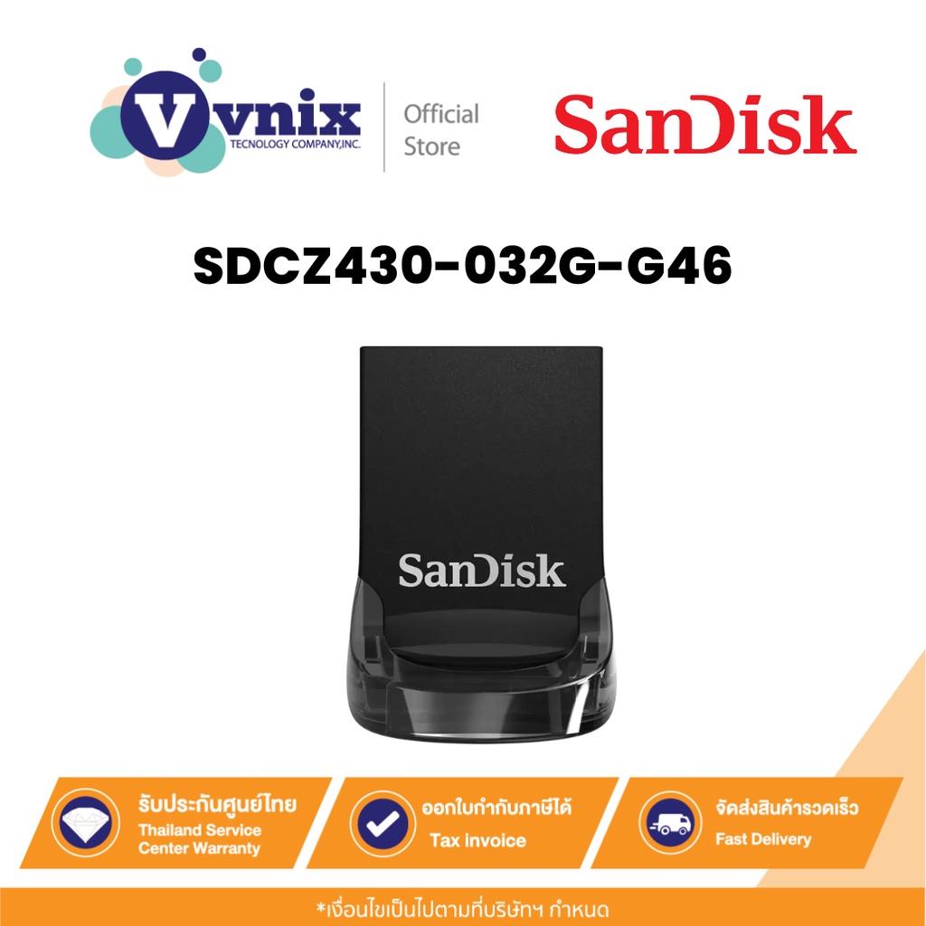 Sandisk SDCZ430-032G-G46 แฟลชไดรฟ์ SanDisk Ultra Fit USB 3.2 32GB By ...