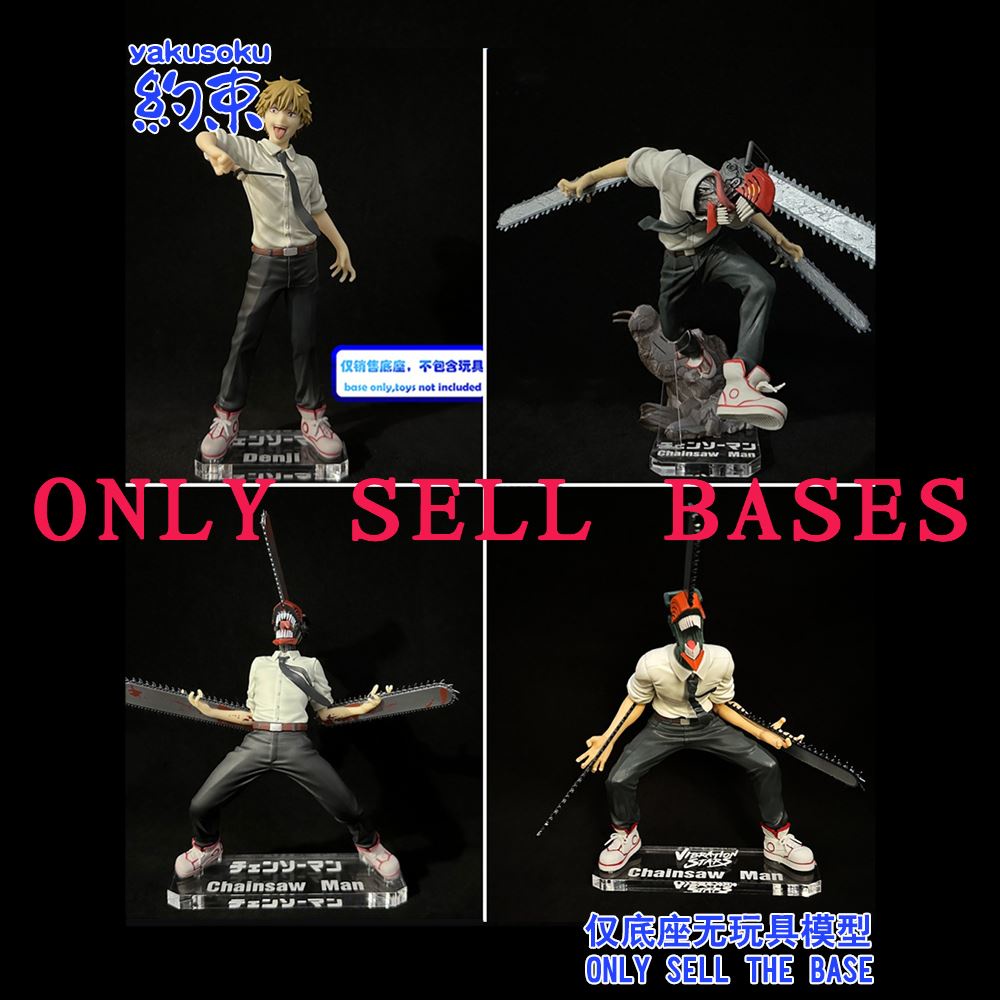 ฐานอะคริลิคใส สําหรับ GSC SEGA VS DENJI | Shopee Thailand