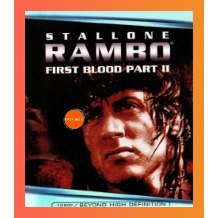 ใหม่ หนังแผ่น Bluray Rambo First Blood Part II (1985) แรมโบ้ นักรบ ...