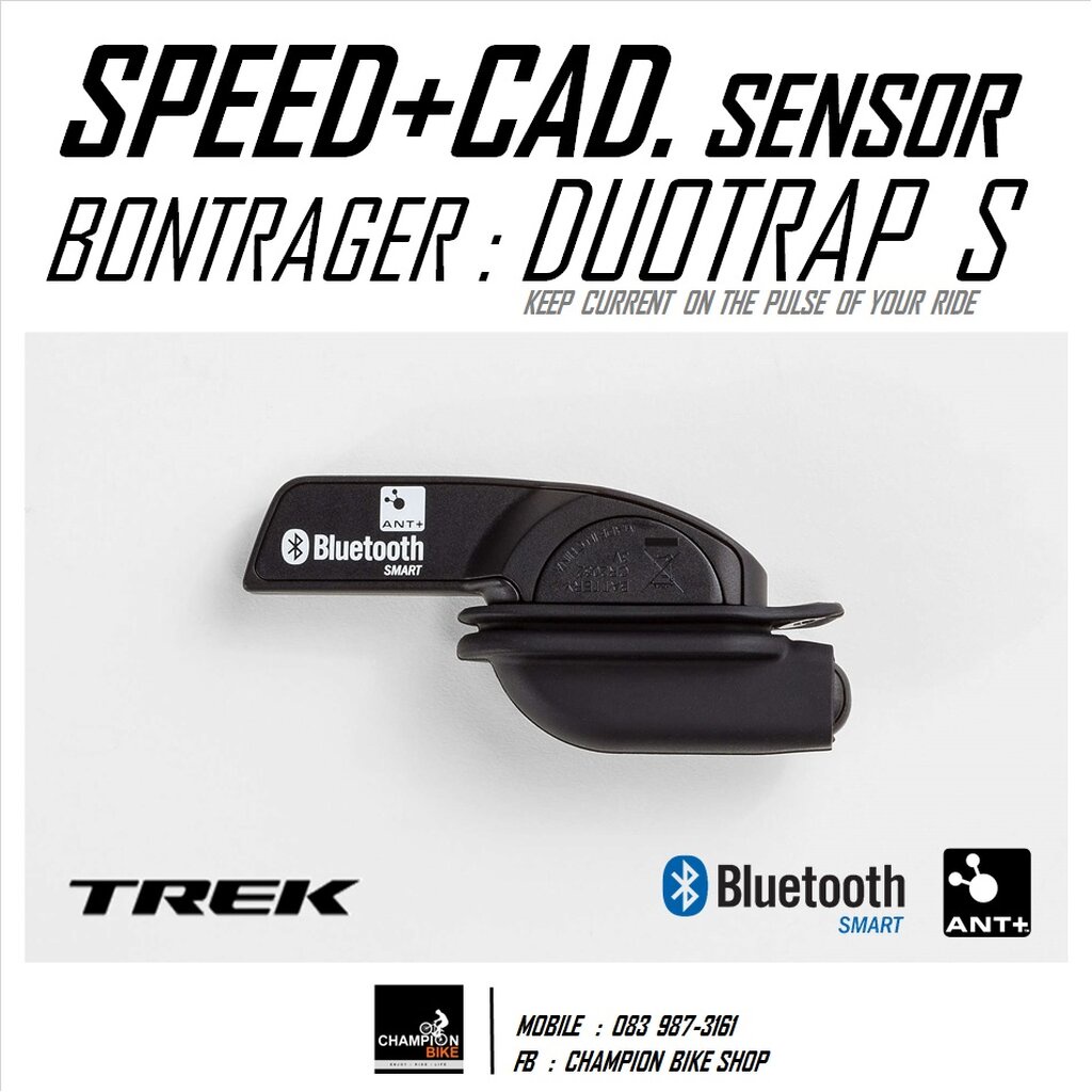 เซ็นเซอร์วัดความเร็ว+รอบขา BONTRAGER : DUOSTAP-S SENSOR FOR TREK ...
