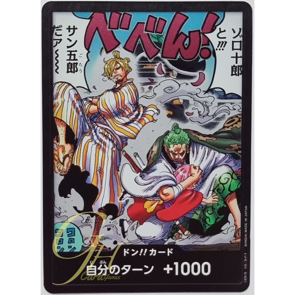 One Piece Card Game [DonCard-017] Special Don!! Card from Booster Pack ...