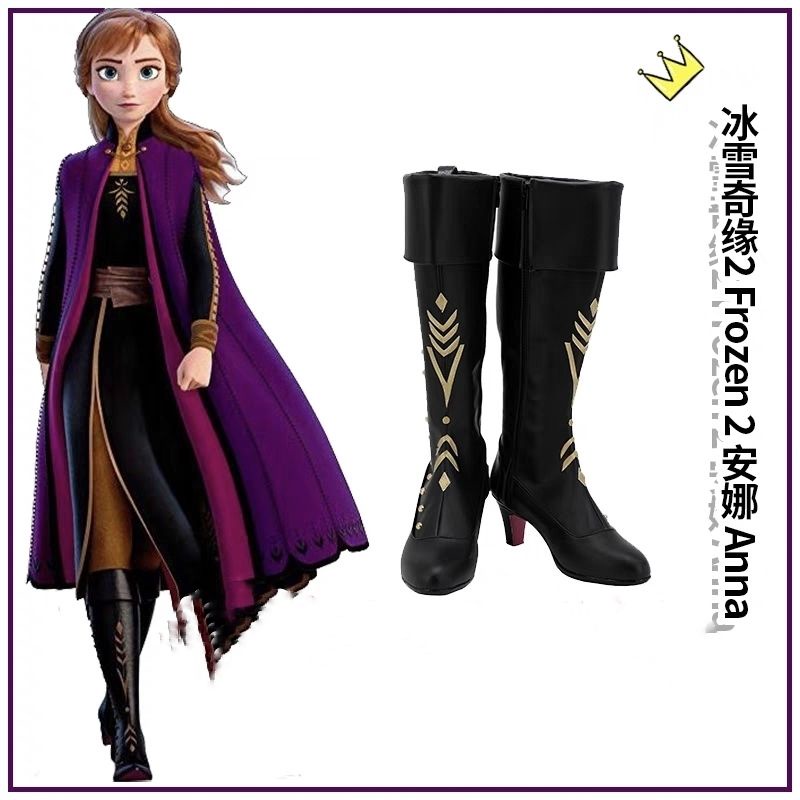 รองเท้าคอสเพลย์ การ์ตูนอนิเมะ Frozen 2 cos Anna | Shopee Thailand