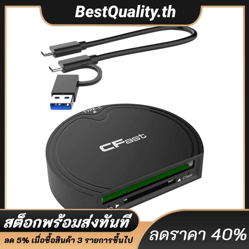 อะแดปเตอร์การ์ดรีดเดอร์ แบบพกพา รองรับ CFast SD | Shopee Thailand