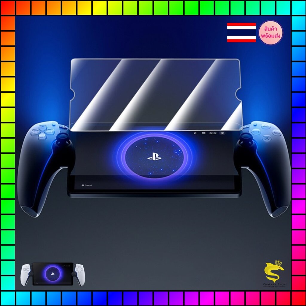 PS5 Portal ฟิล์มกระจกใสนิรภัยชัดแจ๋ว HD Clear แข็งระดับ 9H | Shopee Thailand