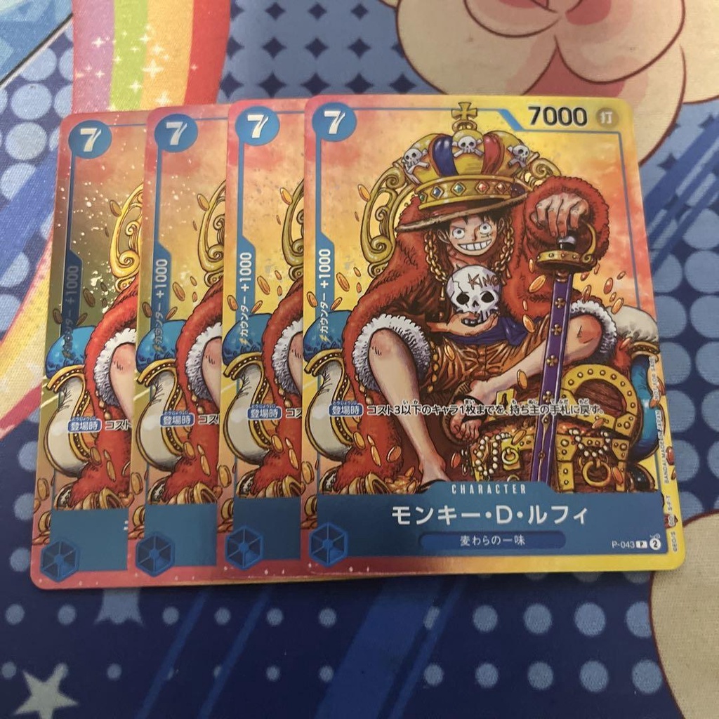 One Piece Card Shonen Jump Monkey D Luffy Promo P-043 4Set Japanese ...