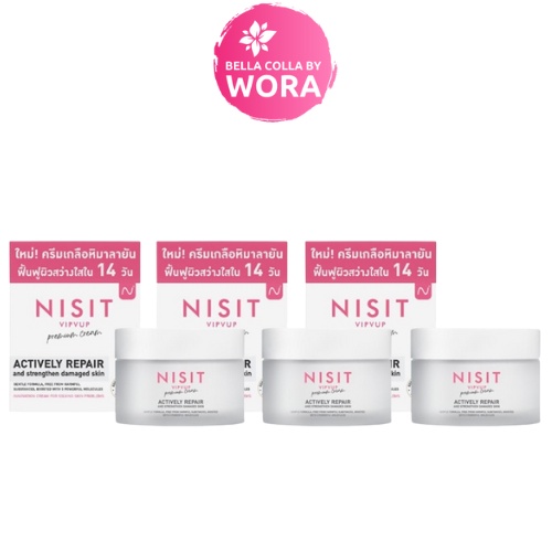 [3 กระปุก] NISIT VIPVUP CREAM นิสิต วิบวับ พรีเมียมครีม [15 ml ...