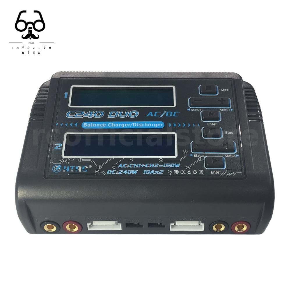 New ♞,♘อุปกรณ์ที่ชาร์จแบตเตอรี่ HTRC C240 DUO AC 150W DC 240W 10Ax2 แบบ ...