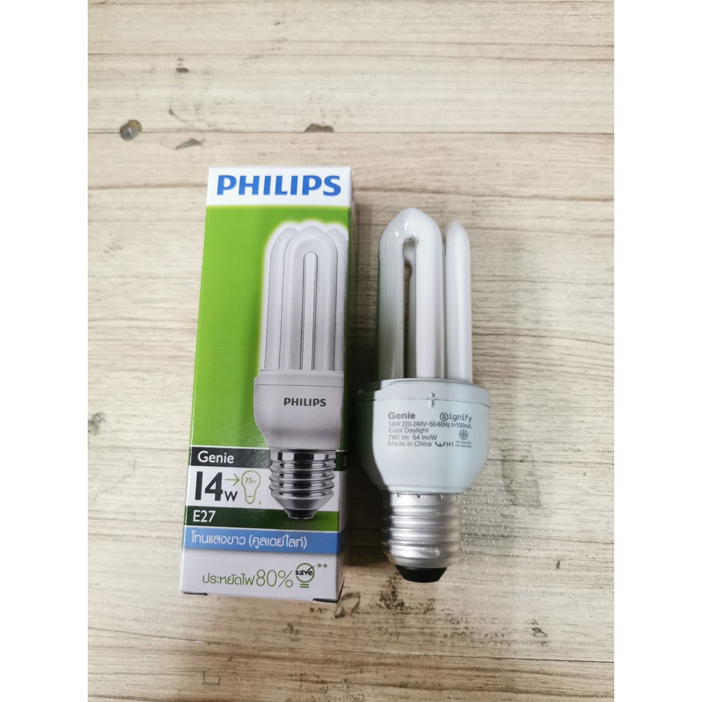 หลอดประหยัดไฟ หลอดจีนี่ PHILIPS GENIE 14W และ 18W COOL DAYLIGHT ขั้ว ...