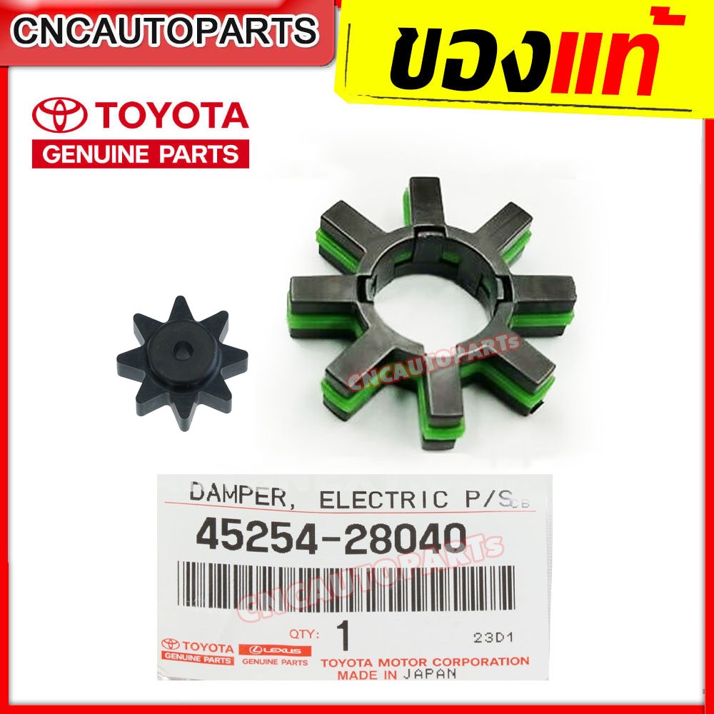TOYOTA เฟืองแกนพวงมาลัย CAMRY ALPHARD ESTIMA PRIUS aav50 anh20 agh30 ...
