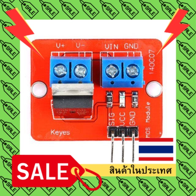 IRF520 drive module 0-24V MOS tube field-effect transistor drive module ...