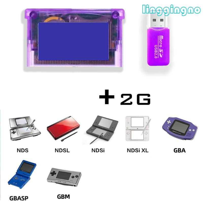 Rr ตลับหมึกเล่นเกม GBA GBM IDS NDS-NDSL 2GB ทนทาน พร้อมแฟลชไดรฟ์ USB ...