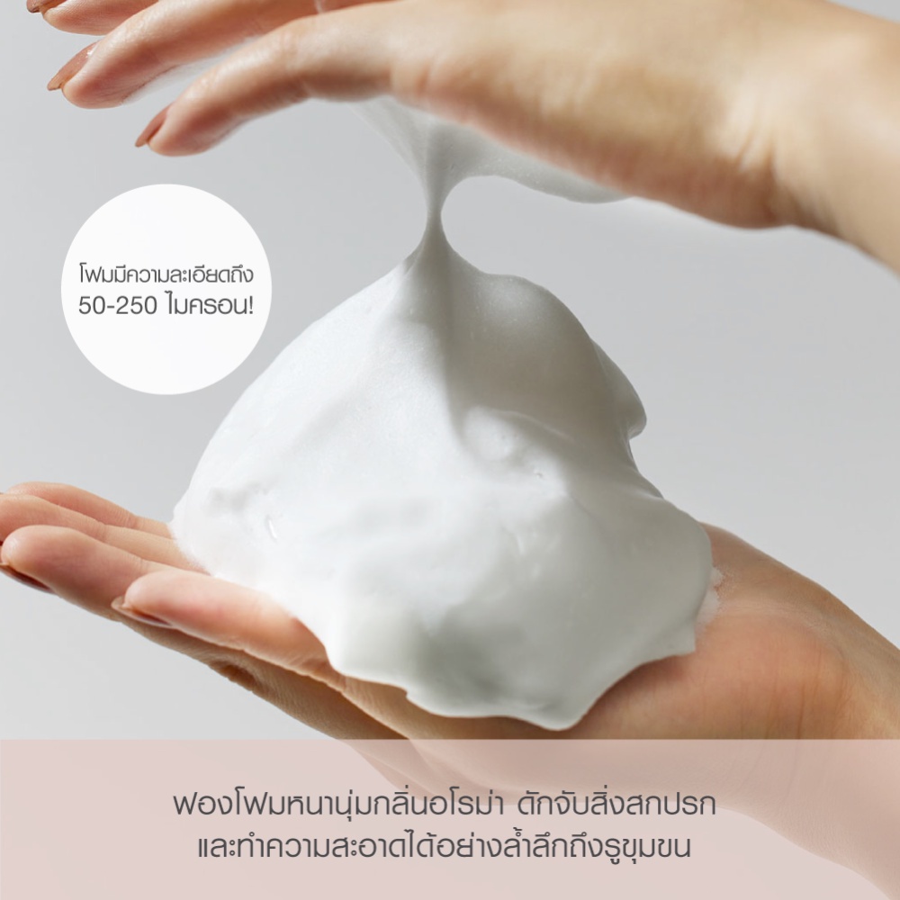 FTHREE Balancing Nectar Cream Wash 100g ทรี บาลานซ์ซิ่ง เนคตาร์ ครีม ว ...