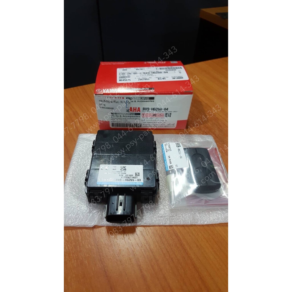 (ตรวจสอบรุ่นก่อนสั่งเท่านั้น) กล่องรับสัญญาณ (รีโมท) FILANO/HYBRID ...