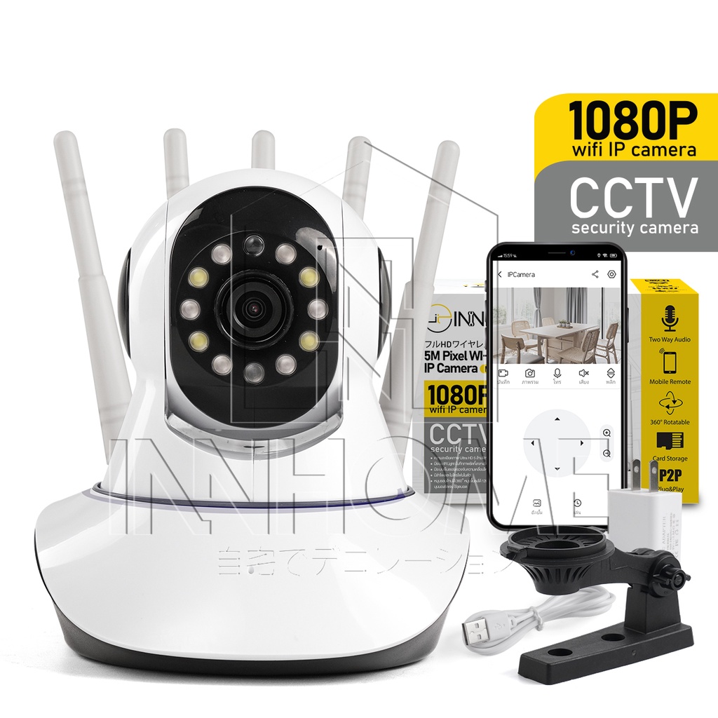 InniTech กล้องวงจรปิด กล้องวงจรปิดไร้สาย 5 ล้านพิกเซล 5 เสา Full Color ...