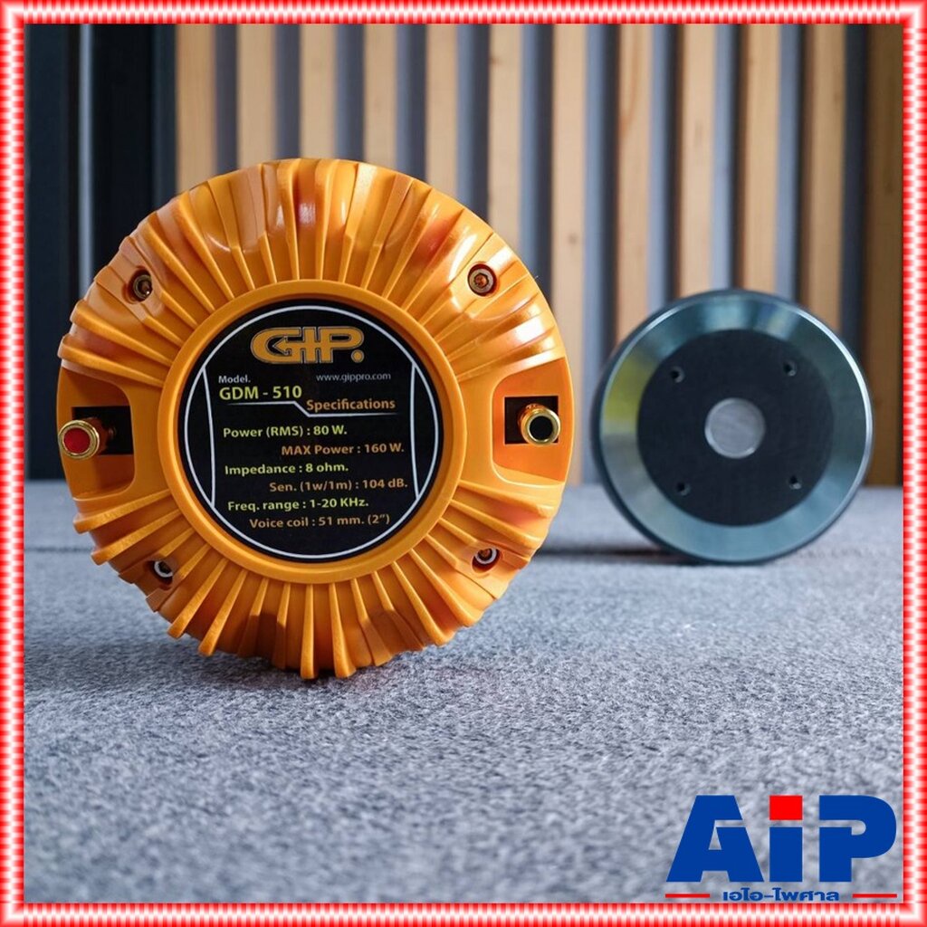 GIP GDM-510 DRIVER (แบบแป้น) ไดเวอร์ทวิตเตอร์เสียงแหลม แบบยึดน๊อต Driver & Tweeter Unit GIP(กีฟ ...