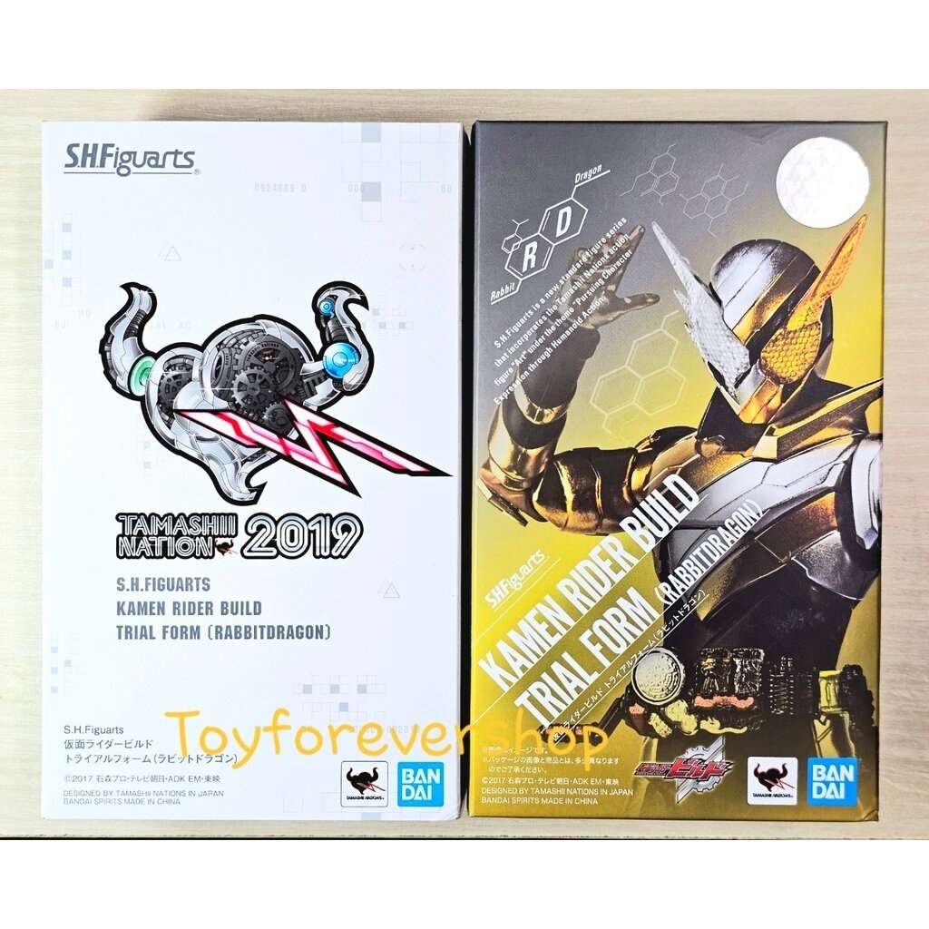 SHF Build Trial Form (RabbitDragon) มือ2 สวยมาก | Shopee Thailand