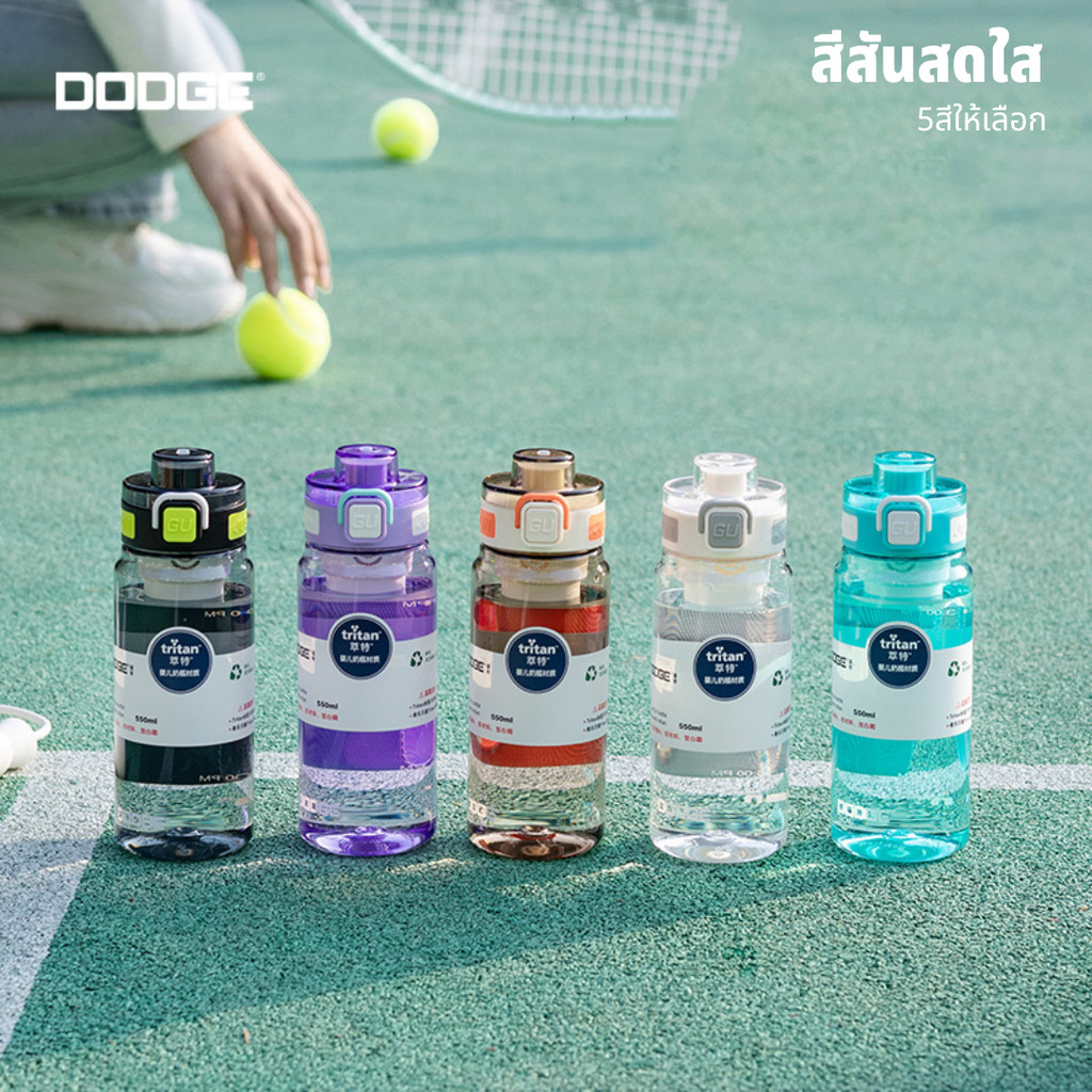 DODGE กระติกน้ำเด็ก ขวดน้ำเด็กไปโรงเรียน 400ml/500ml กระบอกน้ำพกพา แบบยกดื่ม วัสดุ Tritan BPA ...