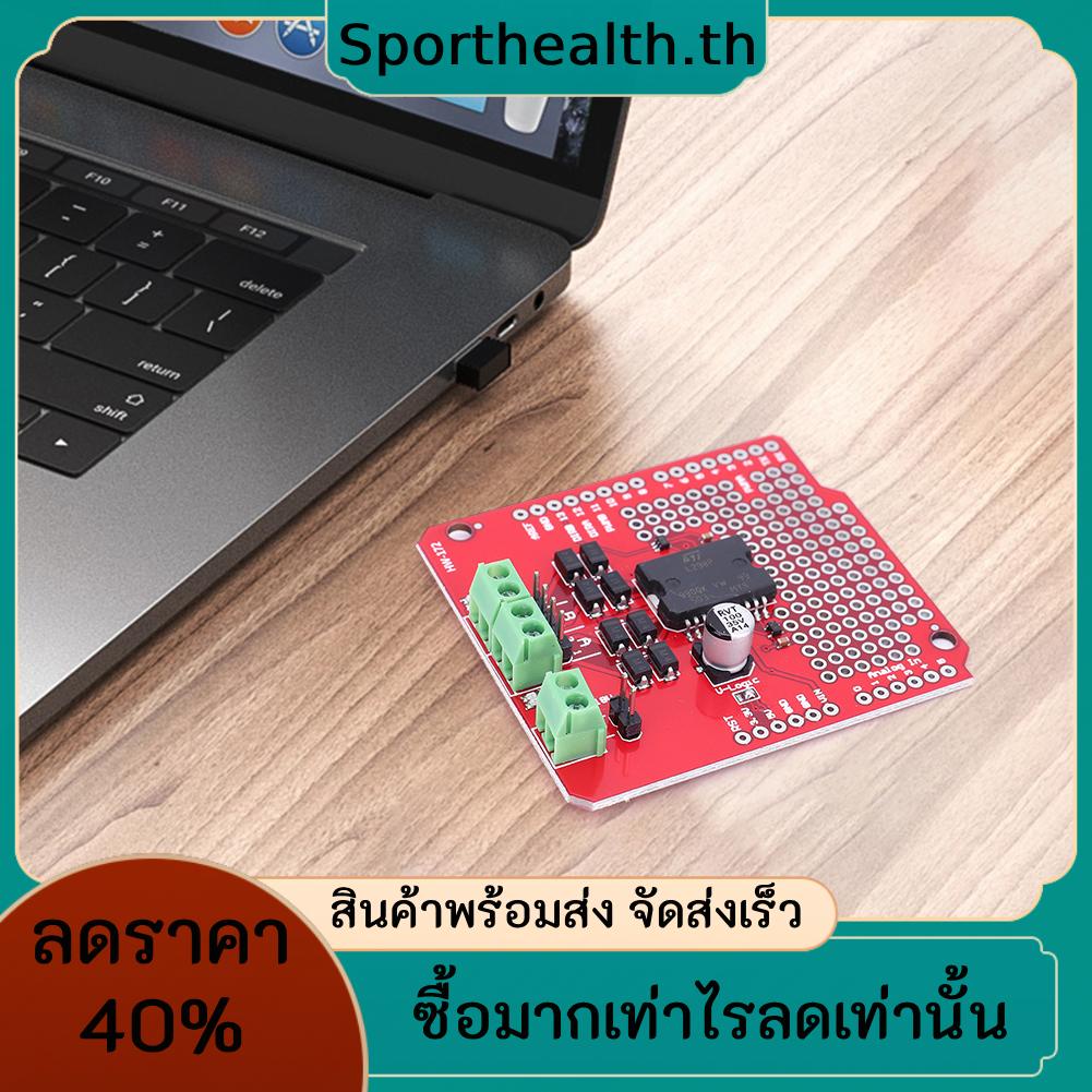 Ardumoto L298P บอร์ดไดรเวอร์อิเล็กทรอนิกส์ AVR LPC STM32 MEGA DC (พร้อม ... Ardumoto L298P บอร์ดไดรเวอร์อิเล็กทรอนิกส์ AVR LPC STM32 MEGA DC (พร้อม ...