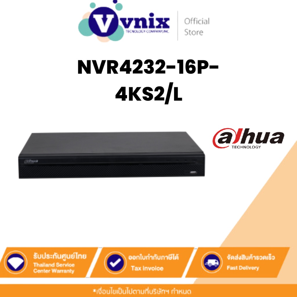 Dahua NVR4232-16P-4KS2/L เครื่องบันทึกภาพกล้องวงจรปิด 32 Channel 1U 2HDDs 16PoE Network Video ...