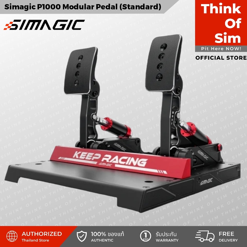 Simagic P1000 Modular Pedal (Standard) | Shopee Thailand