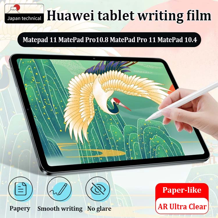 ฟิล์มกันรอยกระดาษ PaperLike สำหรับ HuaWei ไอแพด ฟิล์มกันรอย ฟิล์มกระดาษ ...