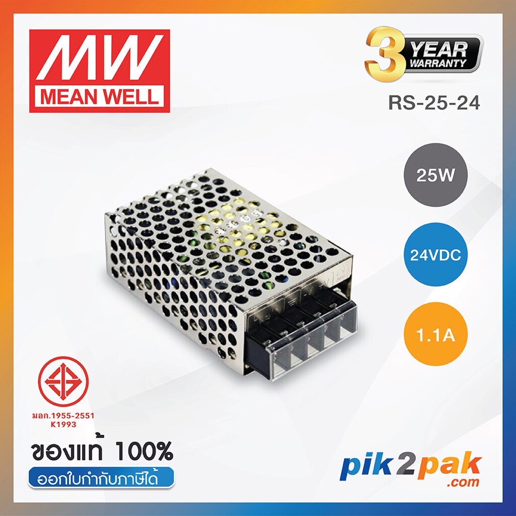 RS-25-24 : Switching power supply 25W 24VDC 1.1A - Meanwell พาวเวอร์ซัพพลาย by pik2pak.com ...