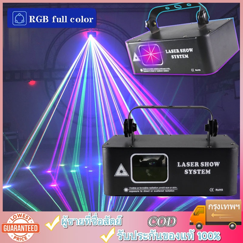 500mw RGB Laser Beam Line Scanner Projector DJ Disco Stage Lighting ...
