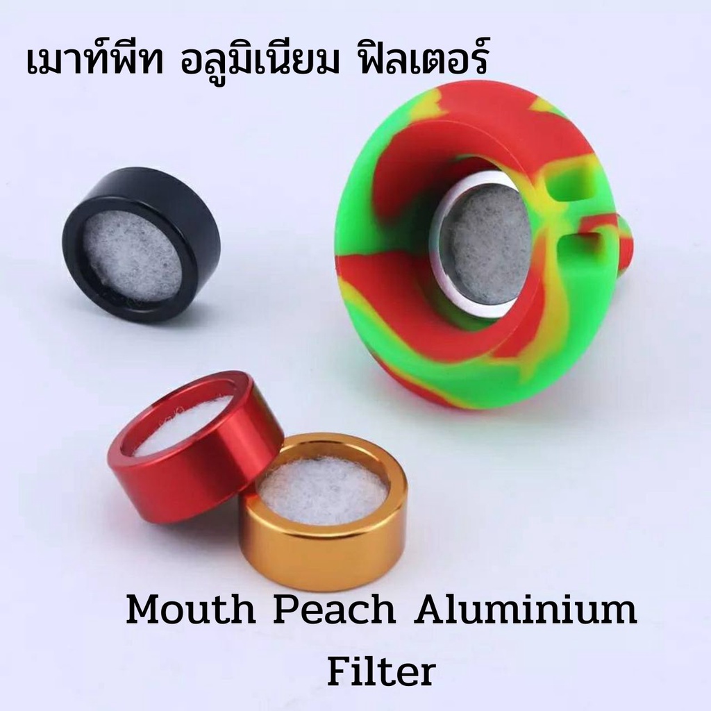 เมาส์พีช อลูมิเนียม ฟิลเตอร์ Mouthpiece aluminum Carbon Filter Mouse ...