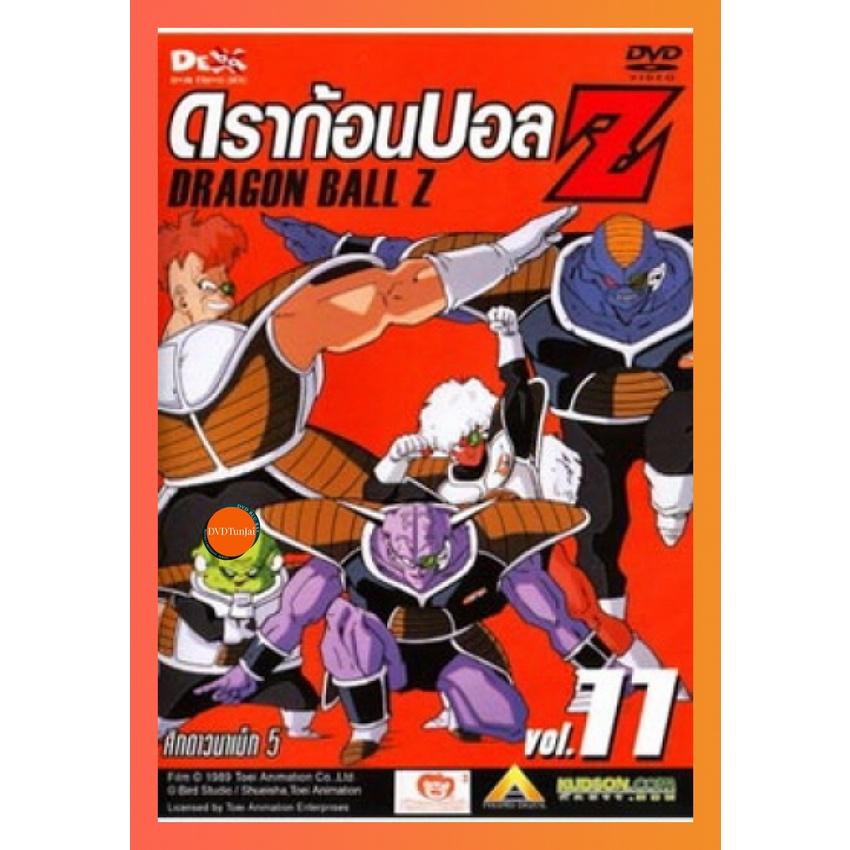 หนังแผ่น DVD Dragon Ball Z ดราก้อนบอล แซด (จัดชุด) (เสียง ไทย/ญี่ปุ่น | ซับ ไทย) หนังใหม่ ดีวีดี ...
