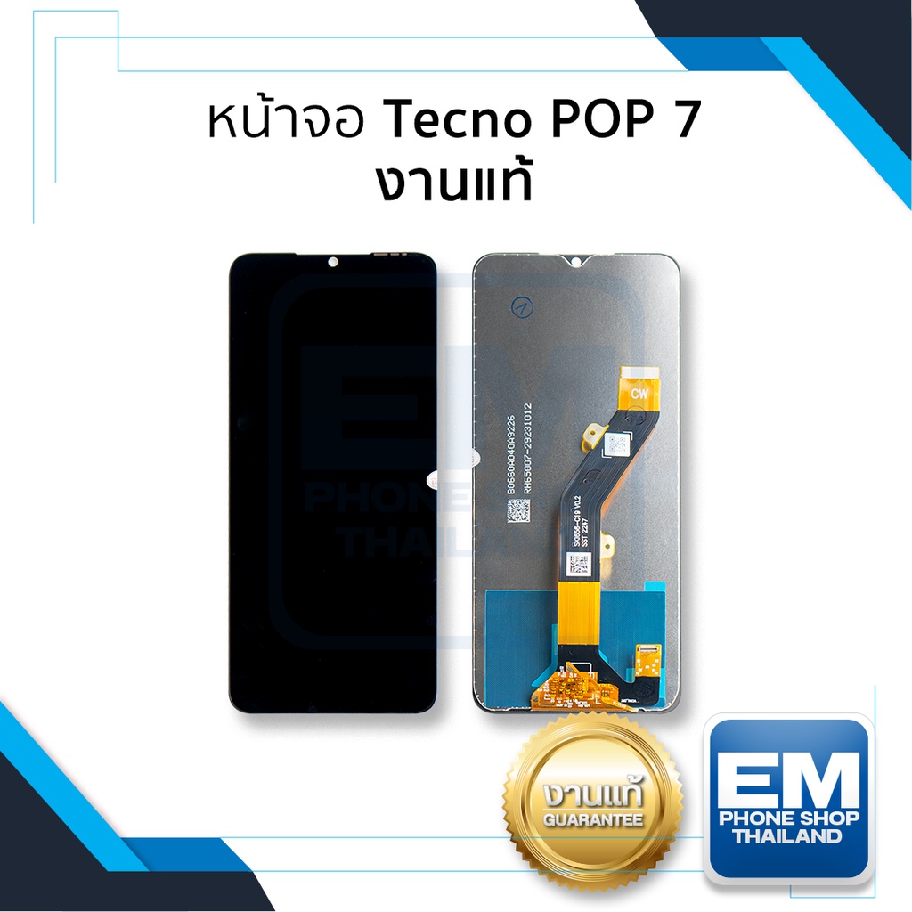 หน้าจอ Tecno Pop 7 งานแท้ จอPop7 จอเทคโน จอมือถือ หน้าจอโทรศัพท์ อะไหล่ ...