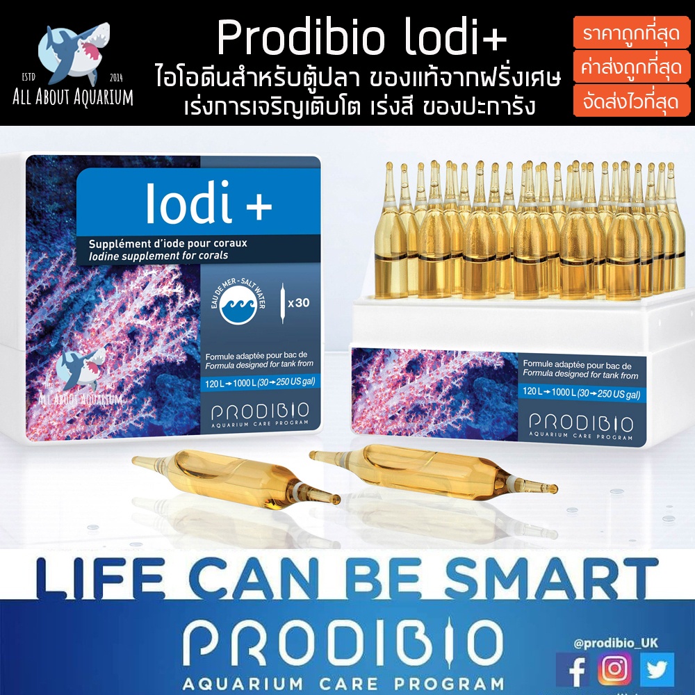 ราคาส่ง Prodibio Bio Digest ยกกล่อง 30 หลอด Bioptim CoralVits BioTrace ...