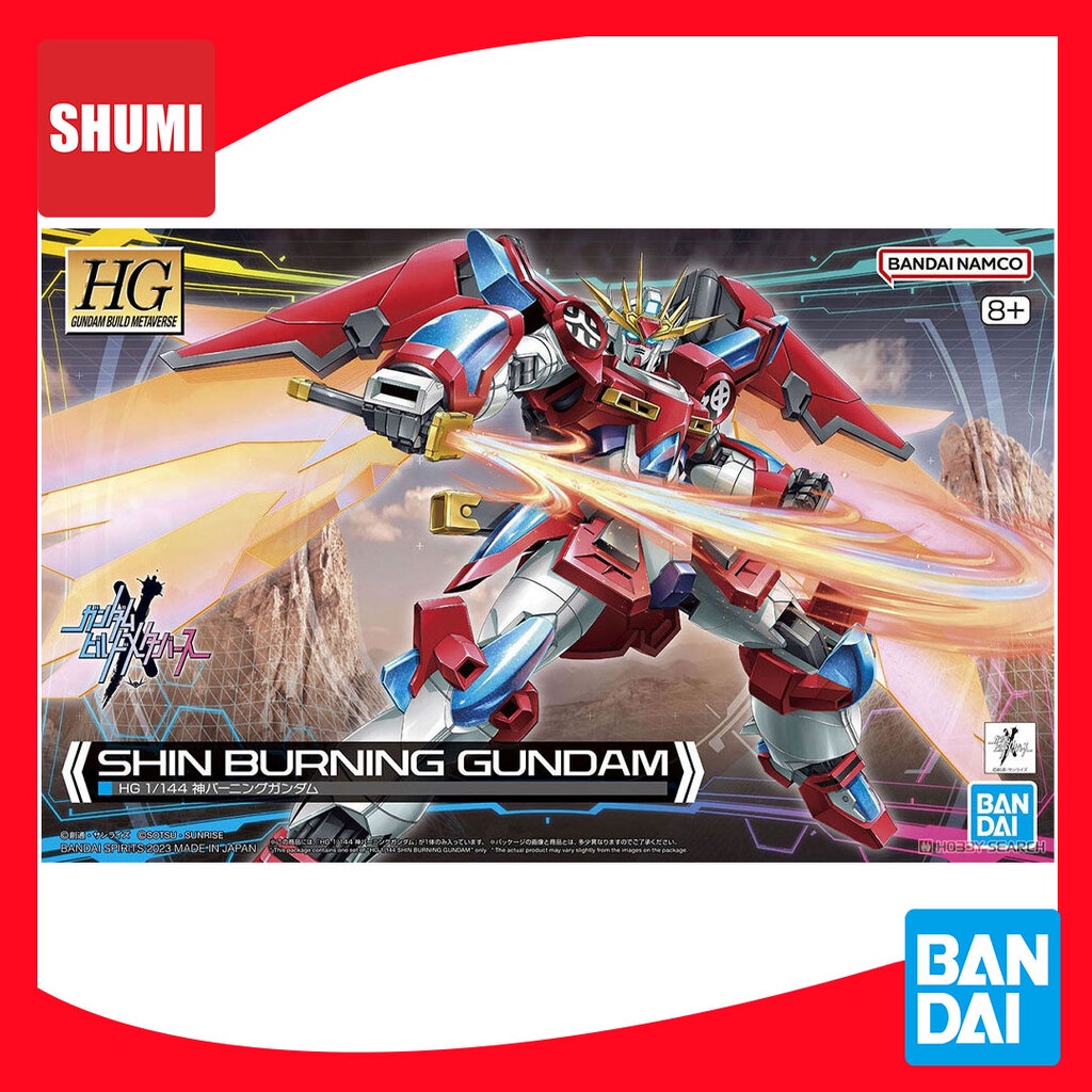 Bandai HG 1/144 SHIN BURNING GUNDAM 4573102657121 C3 | Shopee Thailand