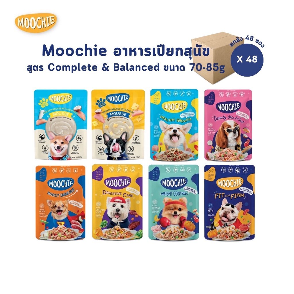 Moochie อาหารเปียกสุนัข [48 ซอง] สำหรับลูกสุนัข สุนัขโต สูตร Complete&Balanced ไมเ่ติมเกลือ ...