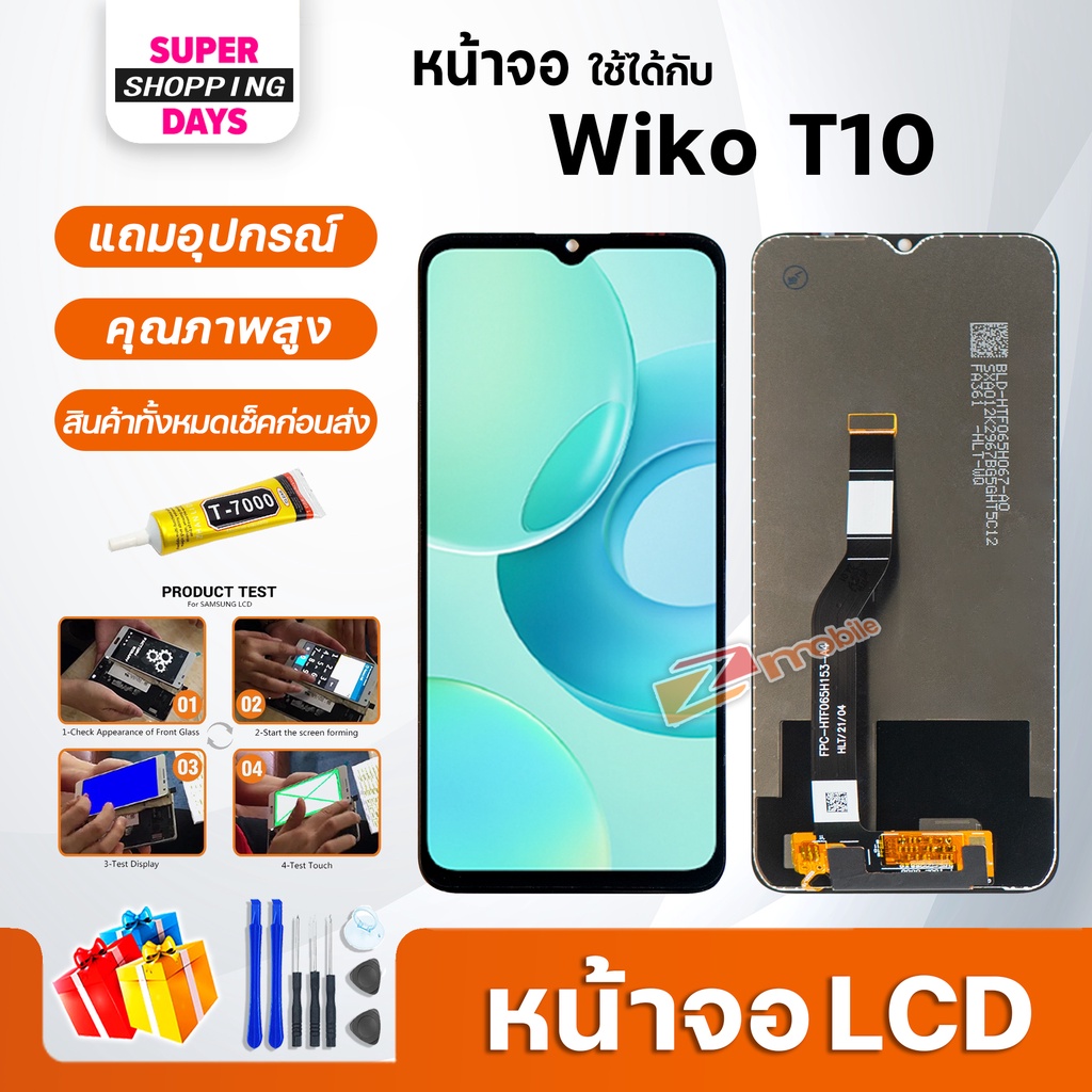 หน้าจอ LCD wiko T10 (W-V673-01) Display จอ+ทัช อะไหล่มือถือ อะไหล่ จอ ...