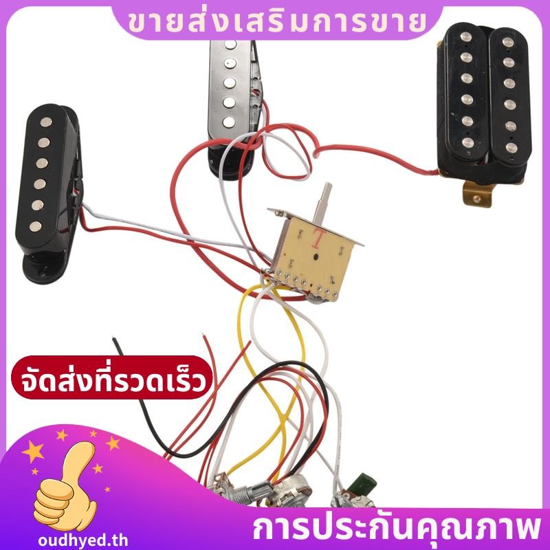 กีตาร์ไฟฟ้า Pickup สายไฟ Prewired 5-Way Switch 2T1V ควบคุม SSH Pickup สําหรับ Black.oudhyedth ...