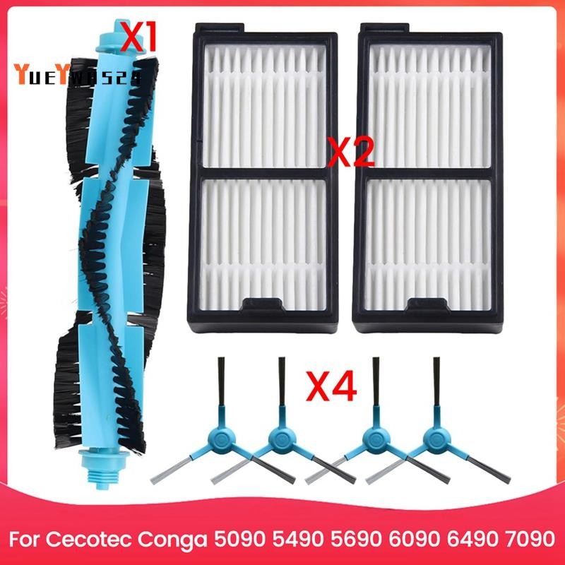 สําหรับ 5090 5490 5690 6090 6490 7090 เครื่องดูดฝุ่นหุ่นยนต์อุปกรณ์ ...