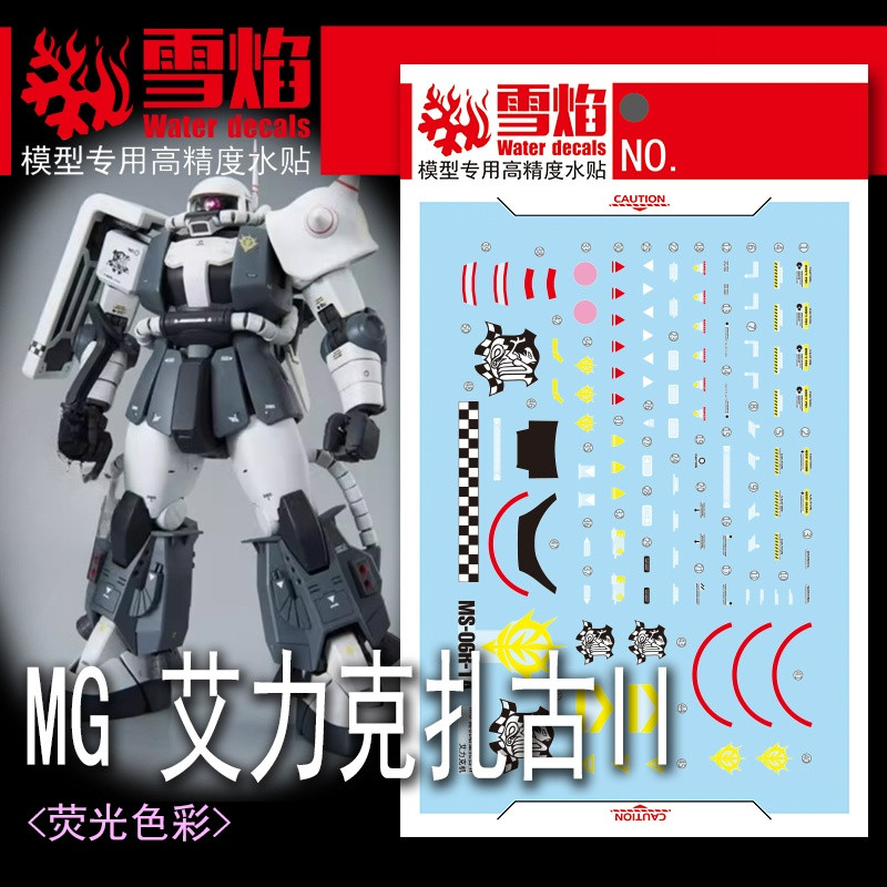 Xy XUEYAN MG-176 MG 1/100 MS-06R-1A Eric Manthfields Custom Zaku 2.0 PB ...