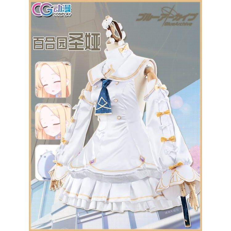 Cgcos ชุดคอสเพลย์อนิเมะ Blue Archive cos Yurizono Seia | Shopee Thailand